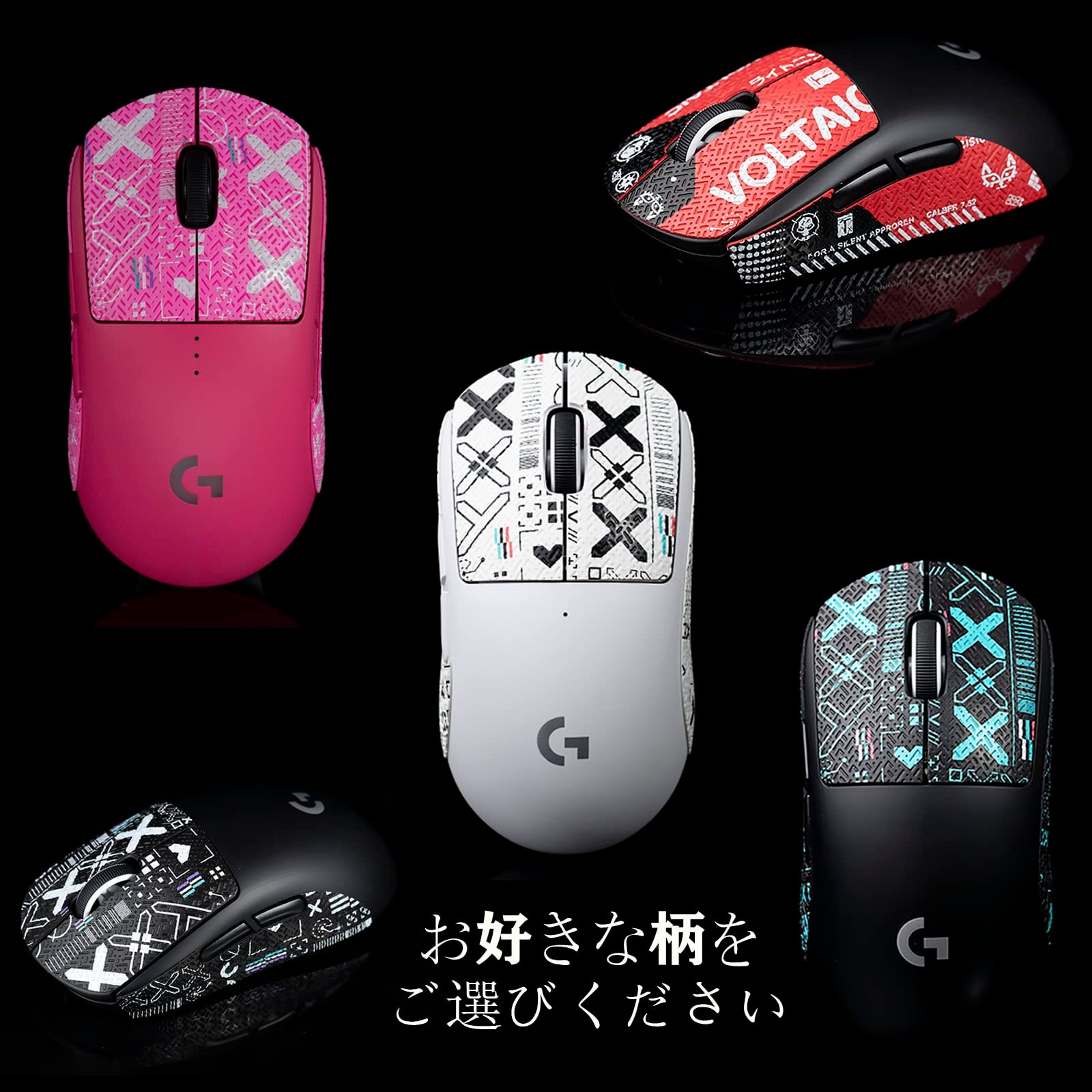 新品 Sikai グリップテープ for GPW二代に適用【全包】スリップテープ Logicool G PRO X SUPERLIGHTマウス用 アンチスリップテープ GPXS アンチカット済 ...