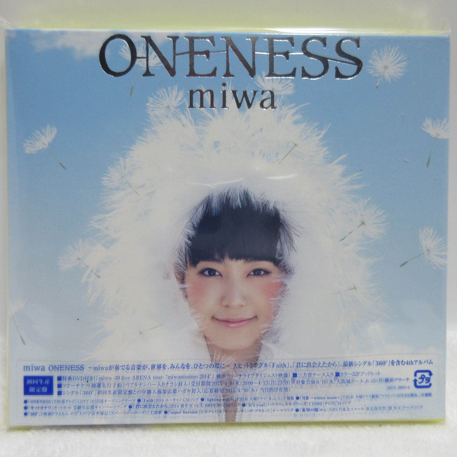 【CD/DVD】miwa／ONENESS ＝初回生産限定盤＝ - メルカリ