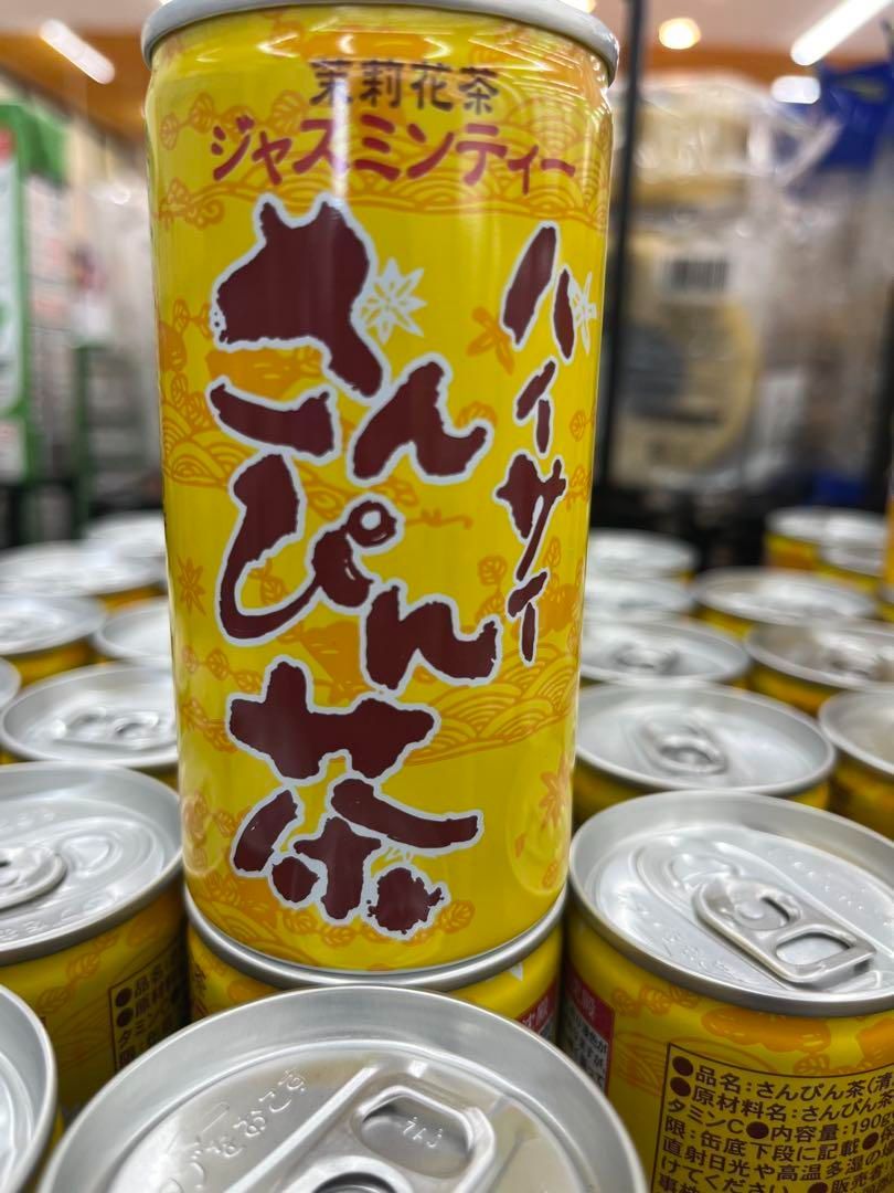 ハイサイ さんぴん茶 190g 90本 3ケース ジャスミンティー - メルカリ