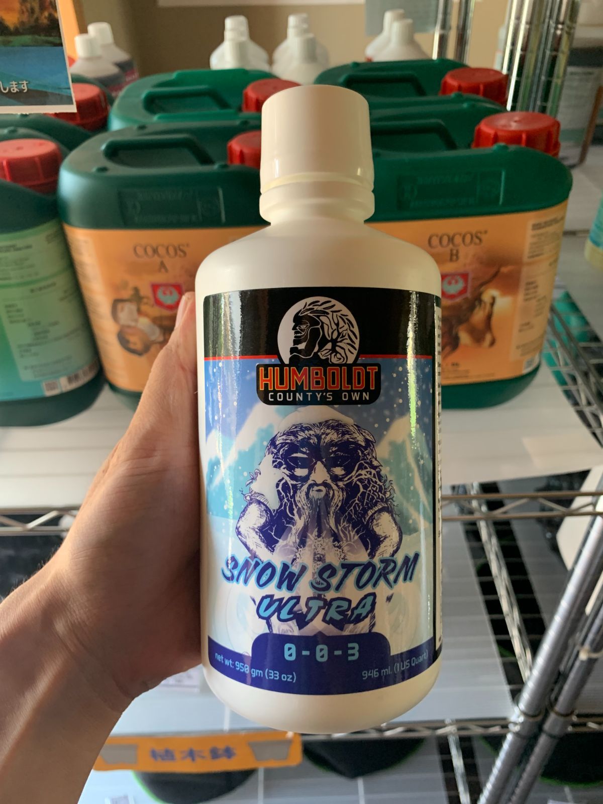 Emerald Triangle Snow Storm Ultra 946ml 0-0-3 エメラルドトライアングル スノーストームウルトラ ...