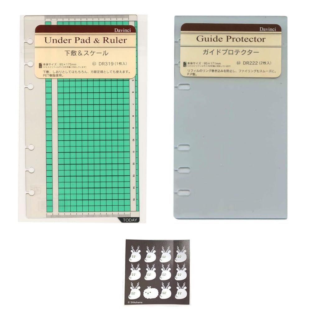 【聖書サイズ 下敷・プロテクターセット】レイメイ藤井 ダヴィンチ リフィル （下敷&スケール 聖書 DR319） ＆ （ガイドプロテクター ...