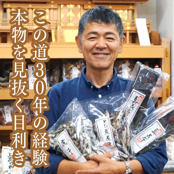 ☆★♪徳用 訳あり品！ メルカリ限定 あおさ粉 120g(20g×6袋) 青のり のり 乾物 ネコポスで送料込み - メルカリ