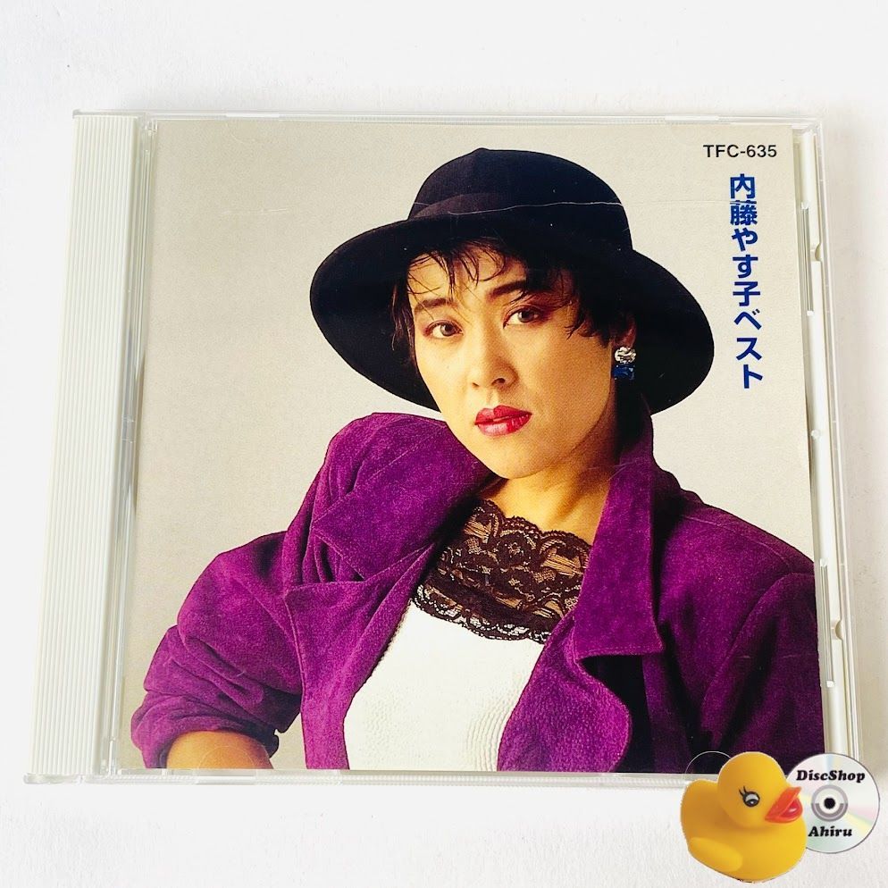 内藤やす子 / 内藤やす子 ベスト 弟よ / 想い出ぼろぼろ / 六本木ララバイ 他 TFC-635 [K5] 【CD】 - メルカリ