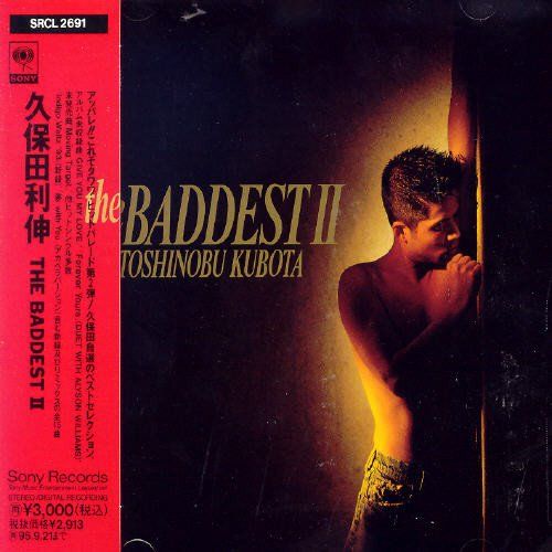 (CD)THE BADDEST II／久保田利伸、ALYSON WILLIAMS、JOHN HOLT、BROTHER K - メルカリ