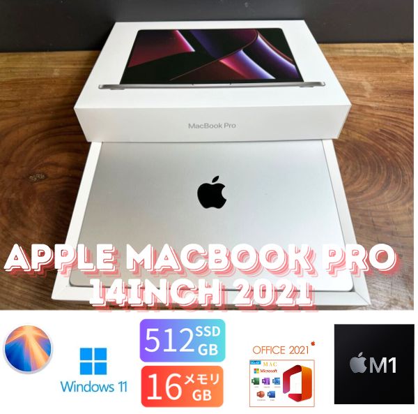 「極美品」Apple MacBook PRO Retina 14inch 2021/M1Pro 8コア/GPU14コア/16GB/SSD512GB/Windows11/office2021 ...
