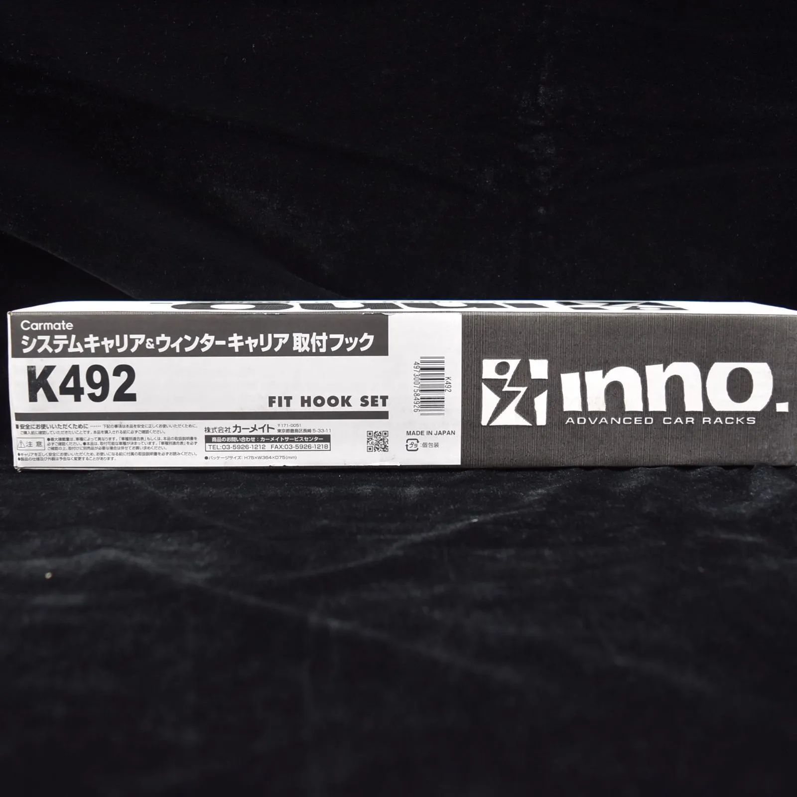 カーメイト inno システムキャリア＆ウィンターキャリア取付フック K492＜新品未使用＞ - メルカリ