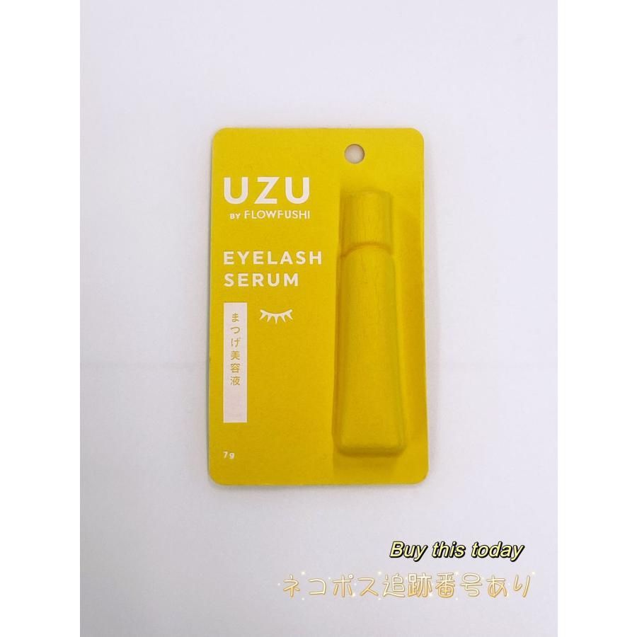 UZU まつげ美容液 7g （まつげ・目もと美容液）全国送料無料・ネコポス発送・ポスト投函 - メルカリ