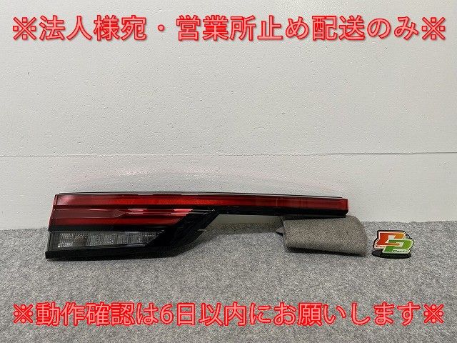 オーラ AURA/ノート NOTE FE13/FSNE13/E13/SNE13 純正 左 テールランプ/ライト/レンズ LED レベライザー ICHIKOH D271 日産(141963 ...