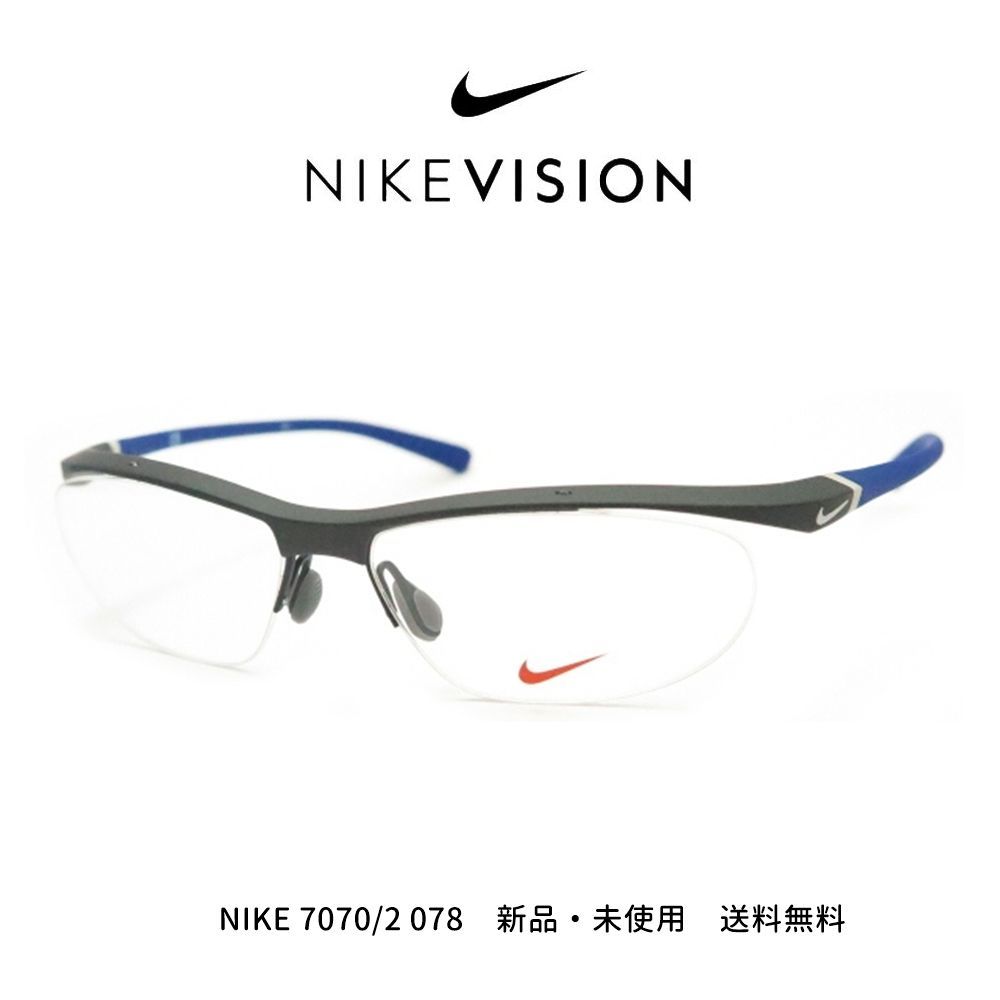 NIKE ナイキ メガネ 7070/2 078 57 VORTEX ボルテックス - メルカリ