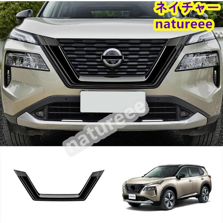 フロントグリルガーニッシュ 日産 エクストレイル T33系(T33/SNT33) 車外インテリア アクセサリー 2022年07月〜 ABS製 2色可選 - メルカリ