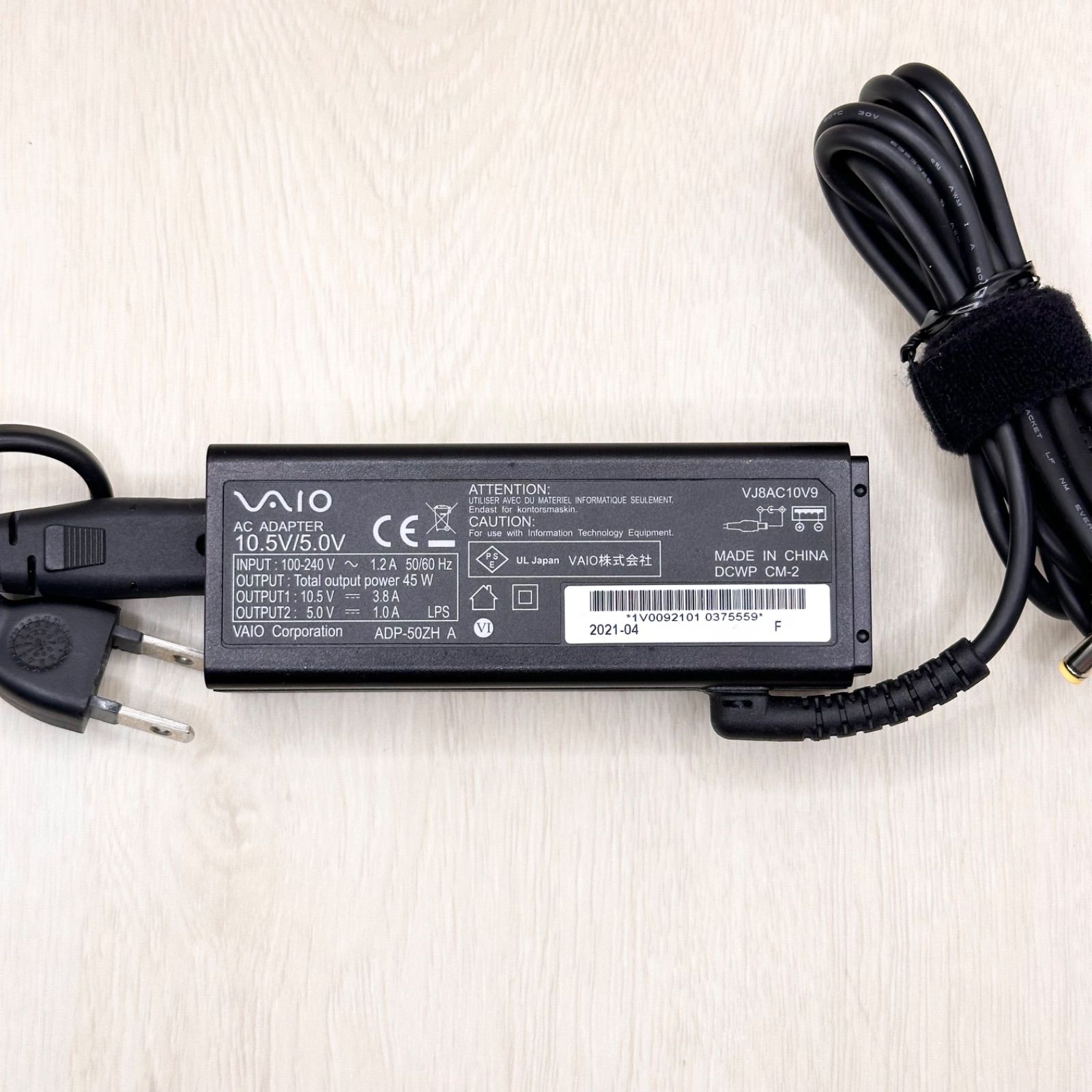 VJ8AC10V9 VAIO バイオ 純正ACアダプター 5V 1.0A 10.5V 3.8A 充電器 チャージャー 充電ケーブル 充電 電源ケーブル SONY ソニー パソコン ノート ...
