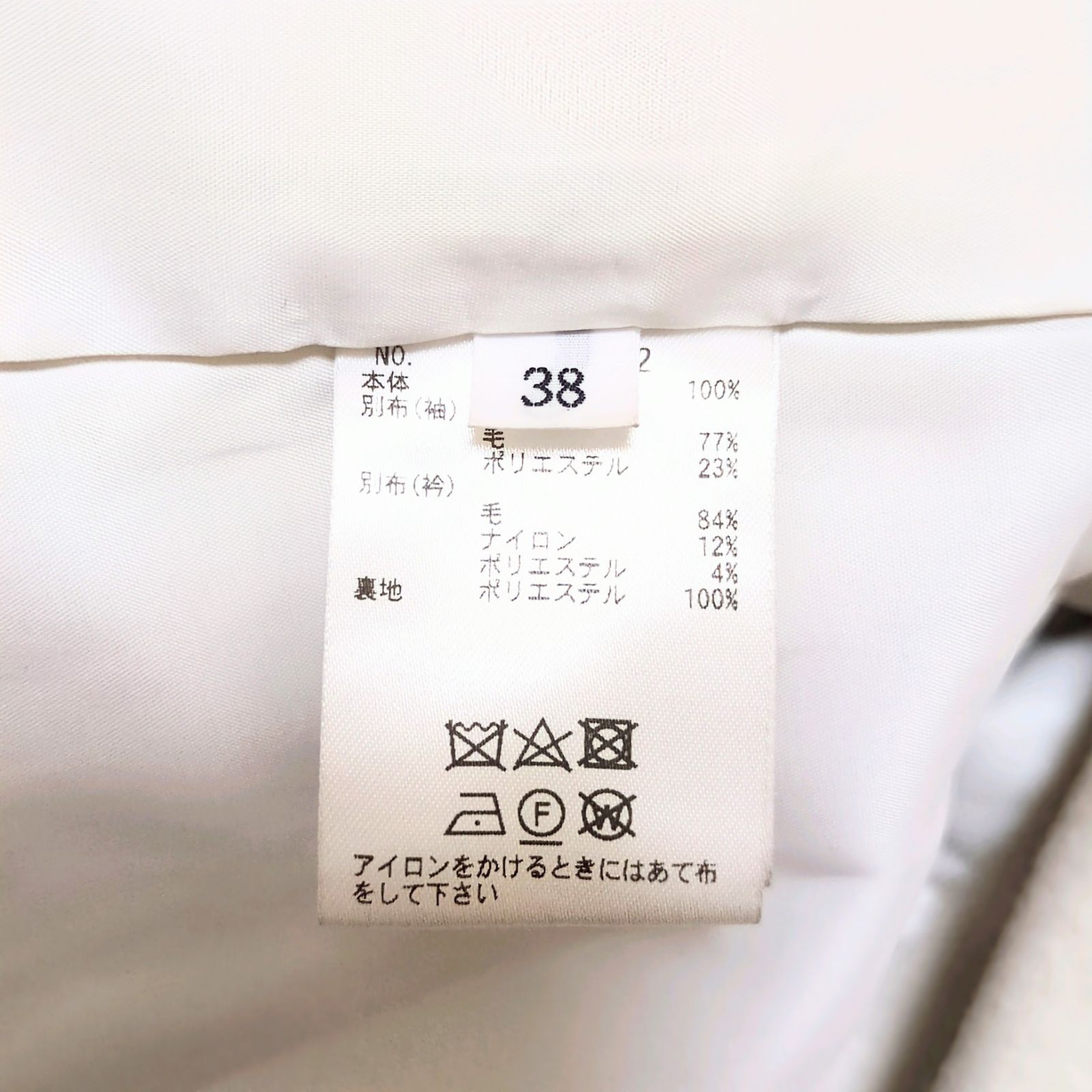 【訳あり】blancvert ブランベール ジャケット スタンドカラージャケット 長袖 ベージュ パールグレイ レディース 【38】 LR4435112 - アパメルshops＠中古アパレル ...