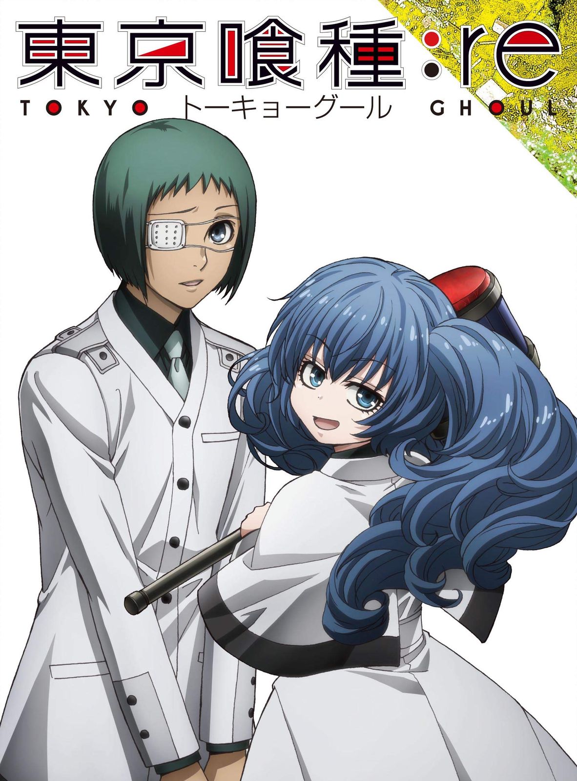 東京喰種トーキョーグール:re Vol.3 [Blu-ray](中古品) - メルカリ