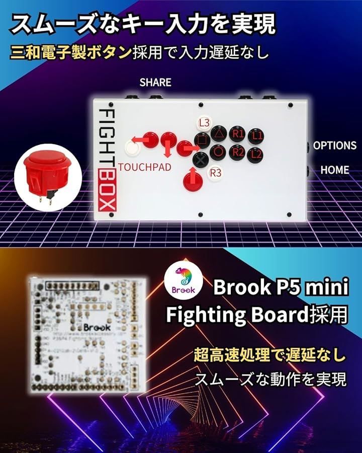 FightBox 互換品 ファイトボックスF10-PS5 PC/PS3/PS4/PS5対応 全ボタン レバーレス アーケード ファイティング ...