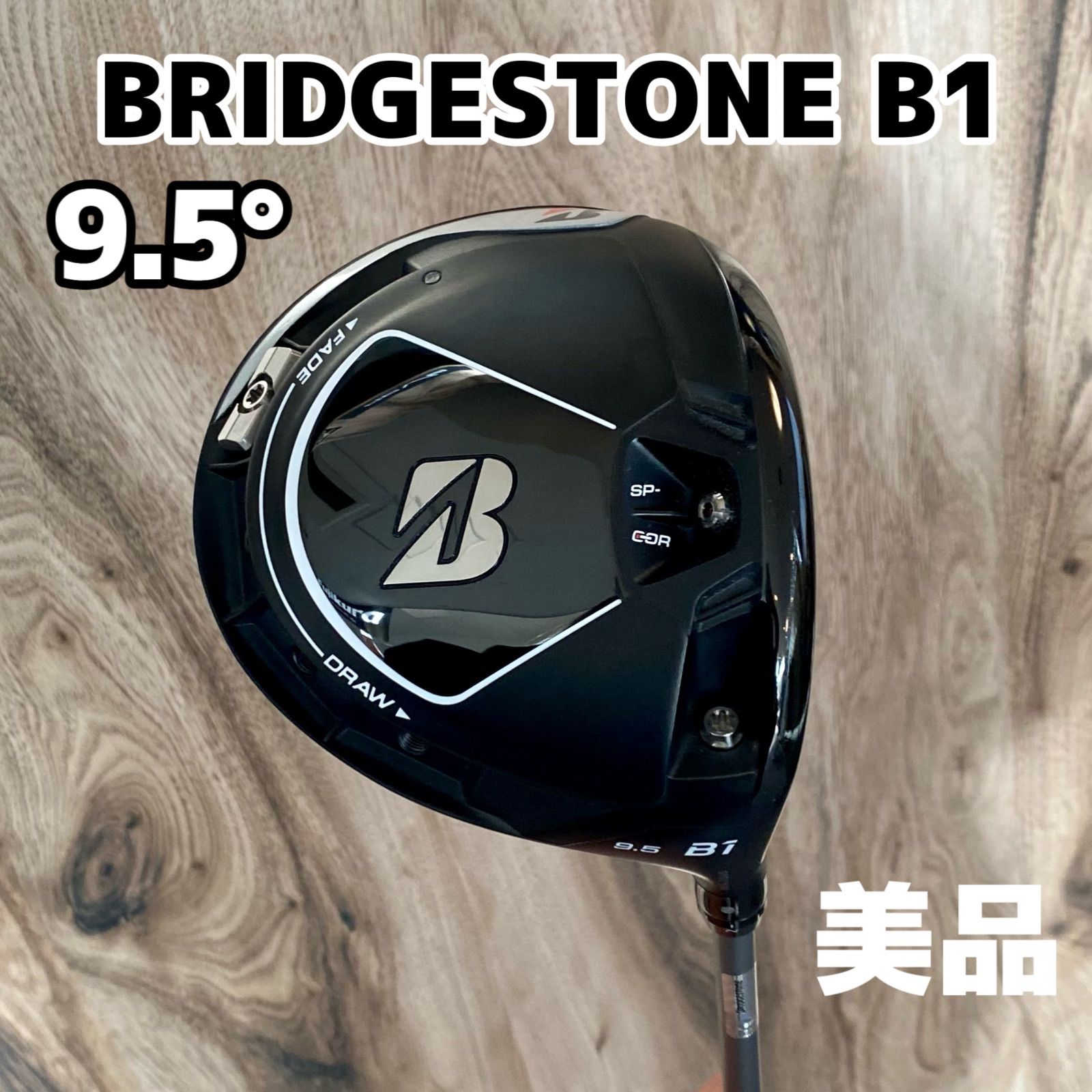BRIDGESTONE B1ドライバー - メルカリ
