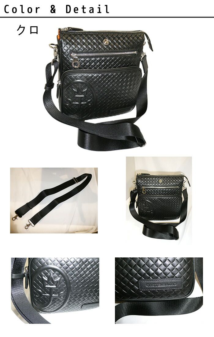 カステルバジャック CASTELBAJAC ショルダーバッグ Garbo ガルボ 047122 47122 ikt02 カステルバジャック CASTELBAJAC ショルダーバッグ Garbo ガルボ