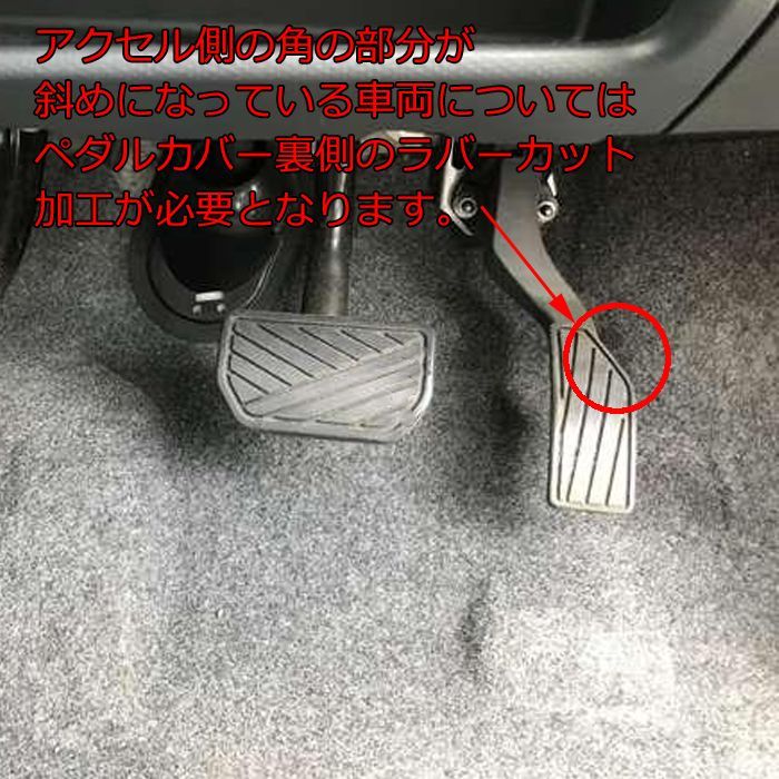 ミツビシ 三菱 社外 アルミ製 ペダルカバー デリカ D5 アウトランダー エクリプスクロス パジェロ など アクセル ブレーキ セット アクセサリー カスタム パーツ 内装 - メルカリ