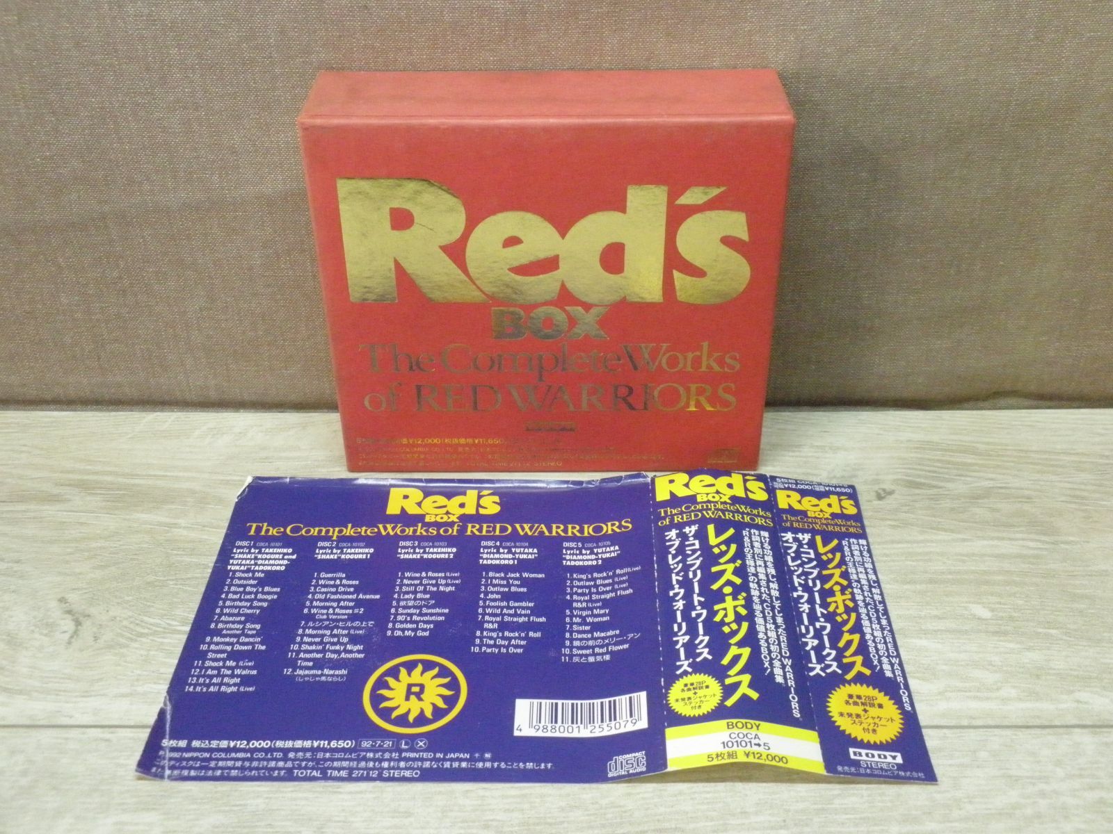 【CD】レッズ・ボックス ザ・コンプリート・ワークス・オブ・レッド・ウォーリアーズ / RED’S BOX - メルカリ