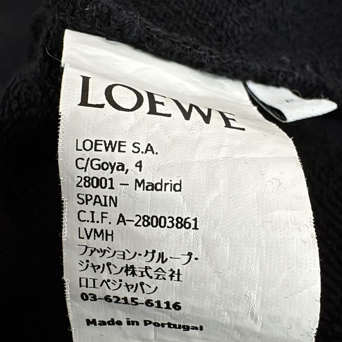 LOEWE(ロエベ) パーカー サイズXS レディース美品 - 黒 長袖 LOEWE(ロエベ) パーカー サイズXS レディース美品 - 黒 長袖