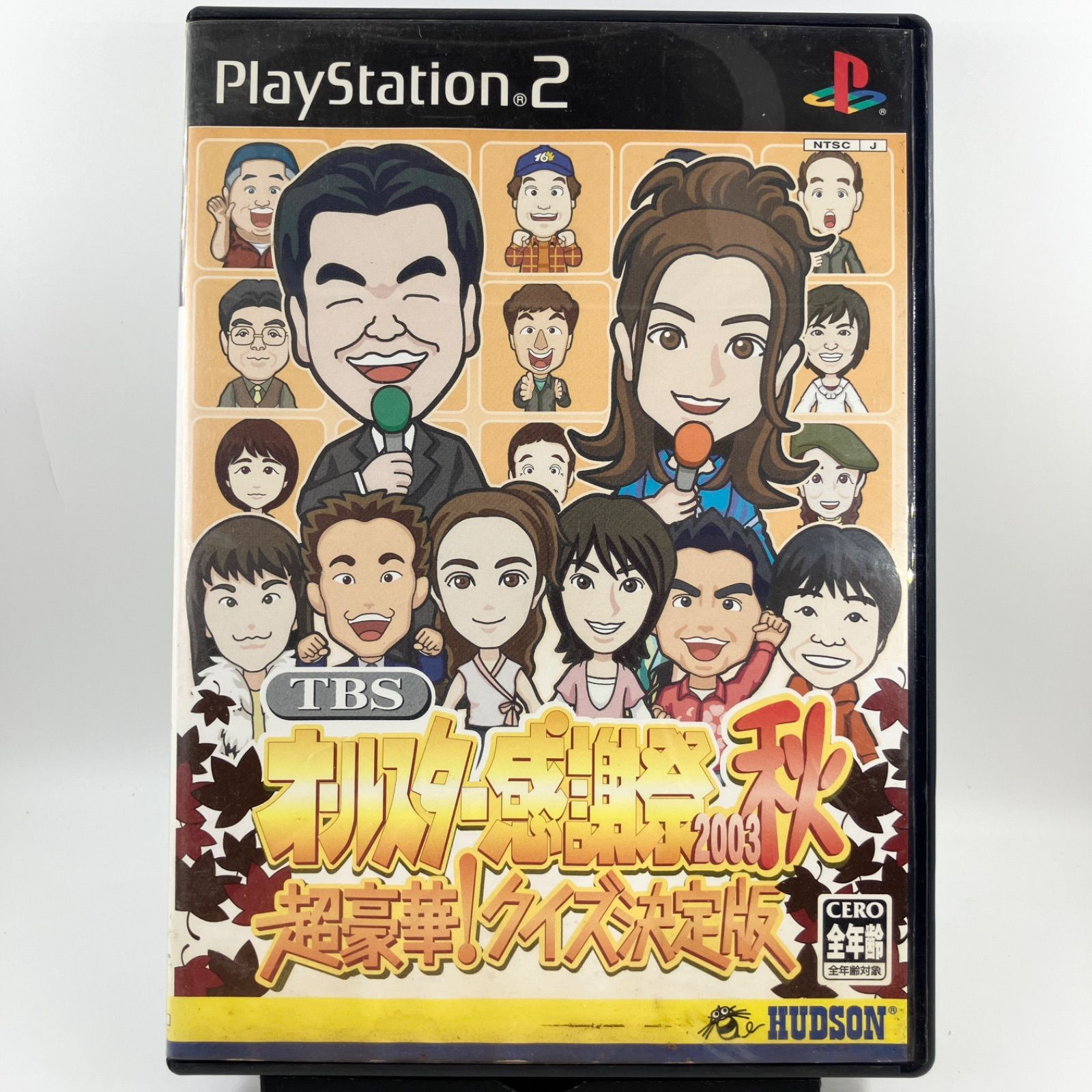 ps2 TBSオールスター感謝祭2003秋 超豪華!クイズ決定版 【2103】 - メルカリ