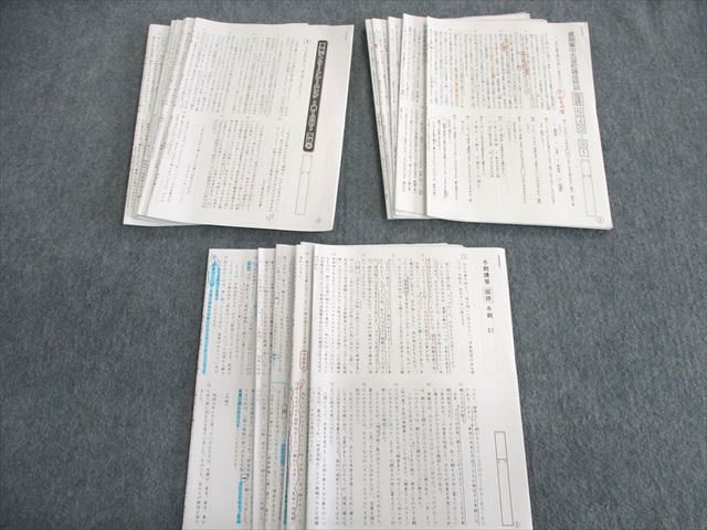 UQ01-006 SAPIX 小6 サピックス 夏期/冬期プリント 【計17回分】 2019 030S2C - メルカリ