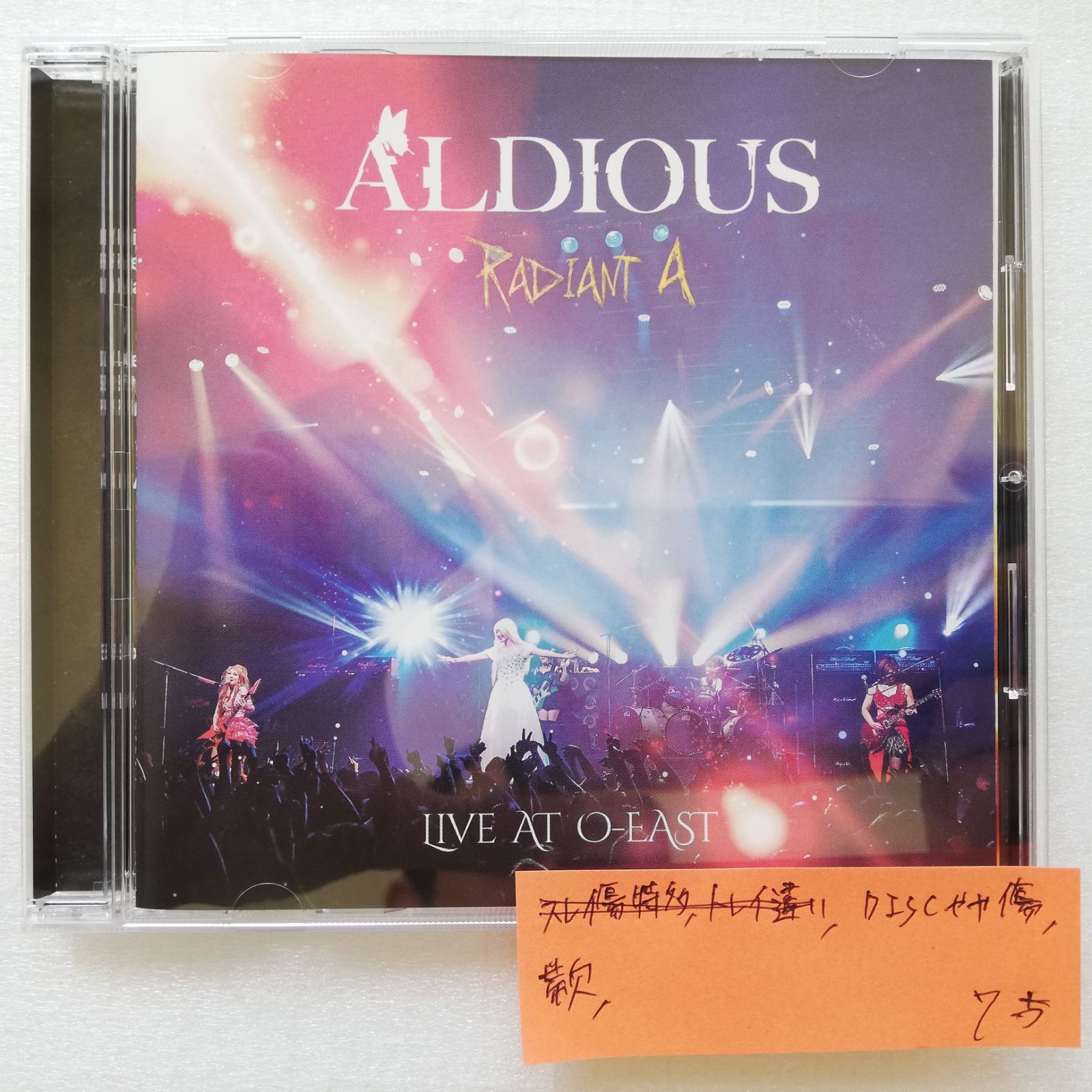 ALDIOUS RADIANT A LIVE AT O-EAST オフィシャルサイト限定プレミアム盤CDのみ [自 - CD/DVDショップ グッディール - メルカリ