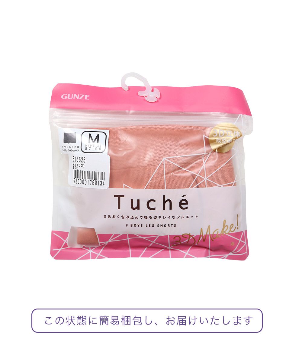 新品 未使用 GUNZE グンゼ 下着 Tuche 3D立体成型 レディース ボクサーショーツ 516526【メール便】 ブラック - メルカリ
