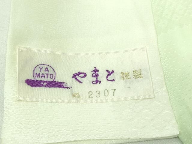 平和屋着物○長襦袢 袷 桜地紋 暈し染め さが美扱い 正絹 逸品 未