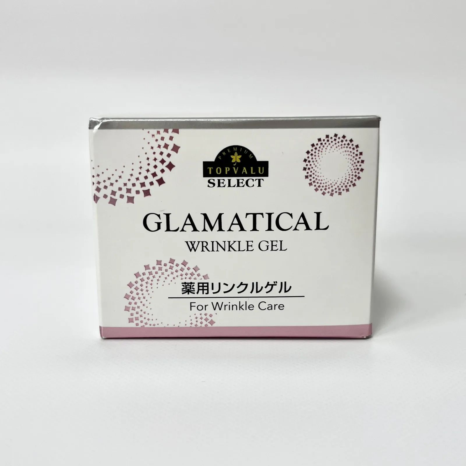GLAMATICAL WRINKLE GEL グラマティカル 薬用リンクルゲル クリーム 80g - メルカリ