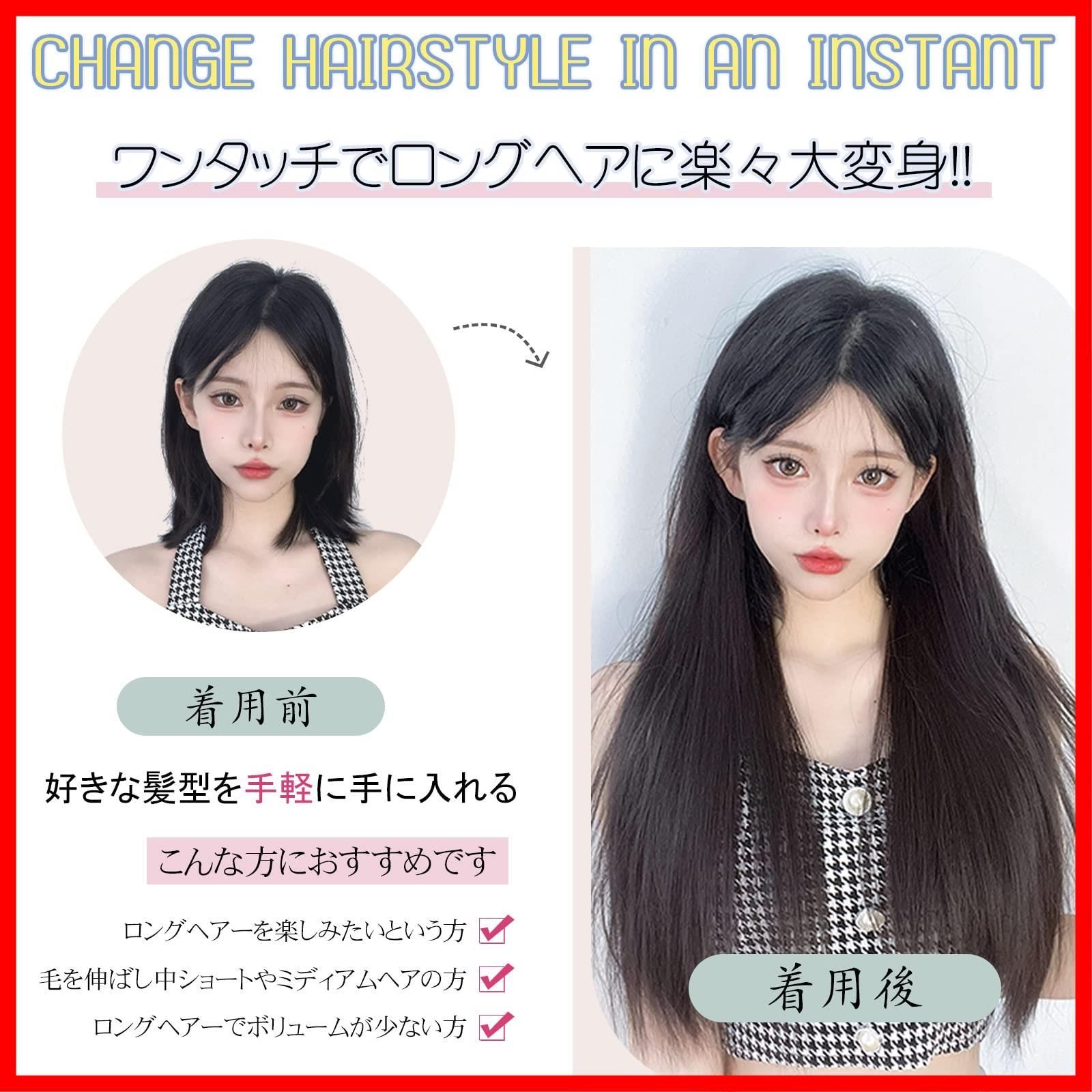 人気商品】ロング ストレート40/50/60cm エクステ ワンタッチ 人気商品】ロング ストレート40/50/60cm エクステ ワンタッチ