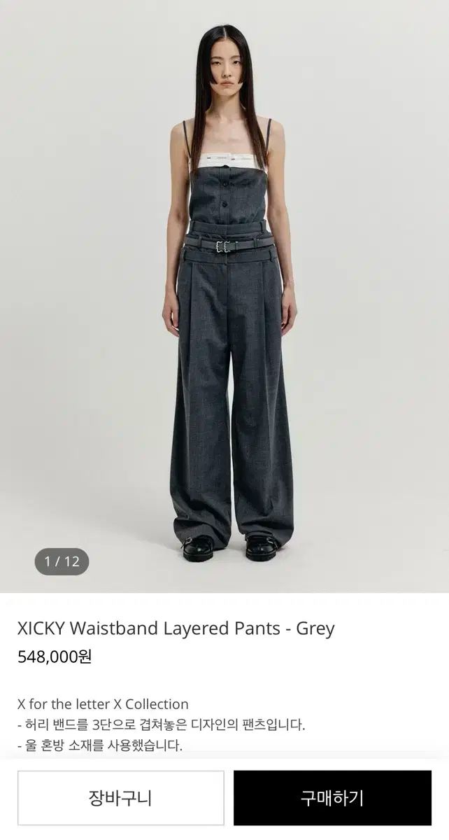 Eenk Xicky waistband layered pants インクスラックス - メルカリ