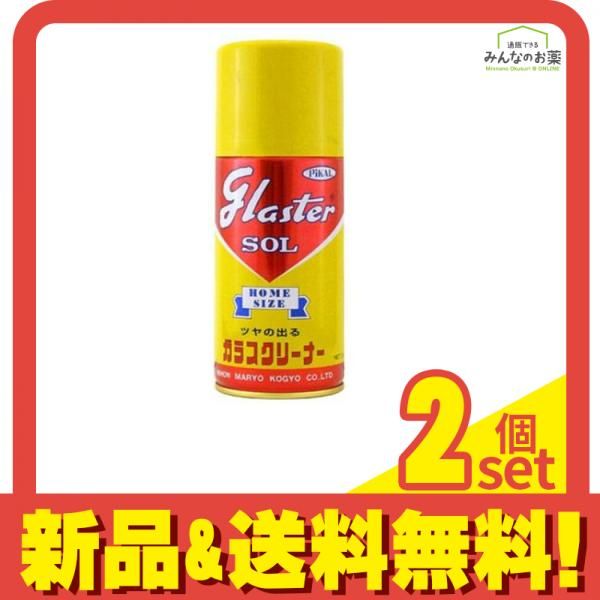 ピカール グラスターゾル ツヤの出るガラスクリーナー 310mL (ホームサイズ) 2個セット まとめ売り - メルカリ