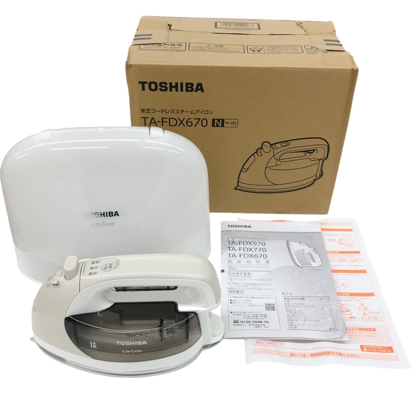 MY45 東芝 TOSHIBA 美(ミ)ラクルLa・Coo TA-FDX670(N) コードレススチームアイロン ベージュ - メルカリ