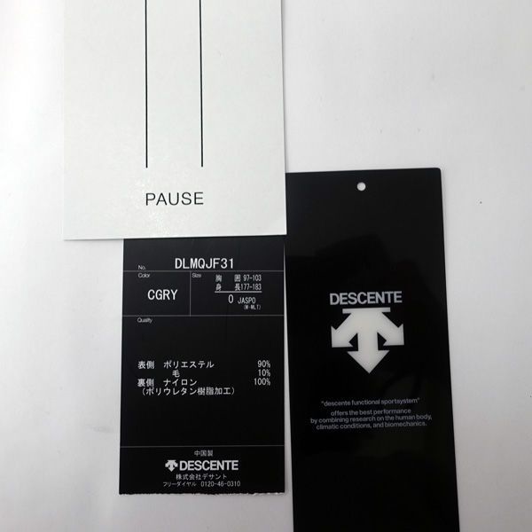 DESCENTE PAUSE / デサントポーズ ◇ウールミックスジャケット/WOOL