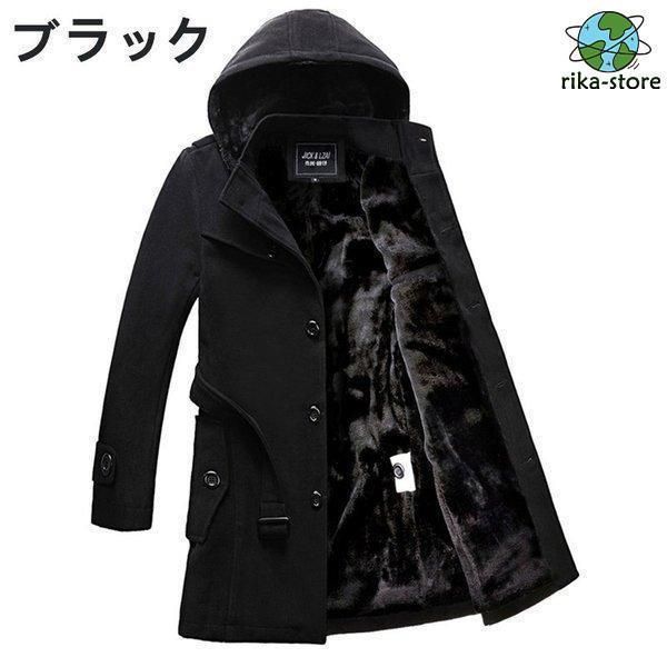チェスターコート トレンチコートメンズ モッズコート 裏起毛 厚手 暖