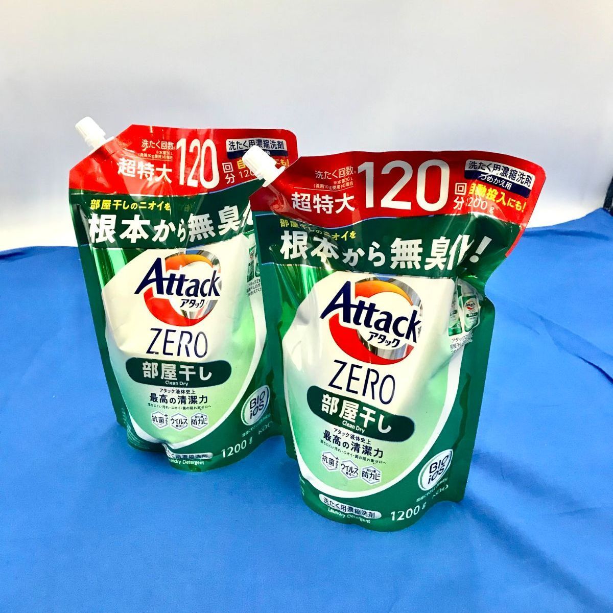 【新品・未開封品】【2個】アタックZERO 洗濯洗剤 液体 部屋干しのニオイを根本から無臭化 部屋干し 詰め替え1200g R0513 731ML024 0120240725101023 - メルカリ