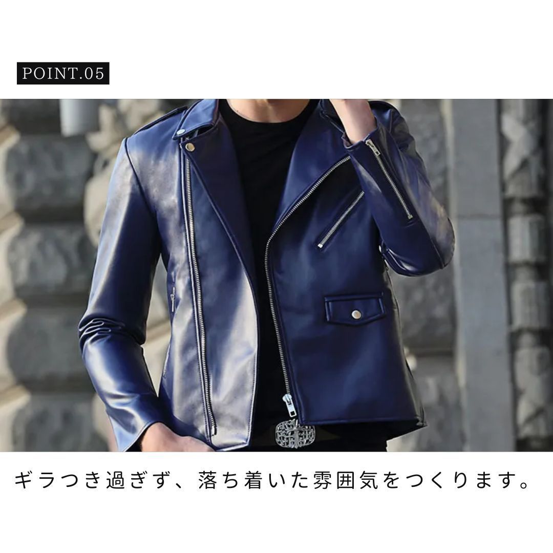 在庫限り】レザージャケット バイカー 光沢あり ブラックorブルー