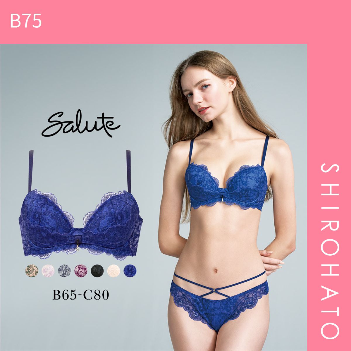 14％OFF【SHIROHATO公式】【正規品・新品】ワコール Wacoal サルート Salute 20G BTJ120 BTJ720 リボンブラ ブラジャー BC 単品 脇高(B75 ...