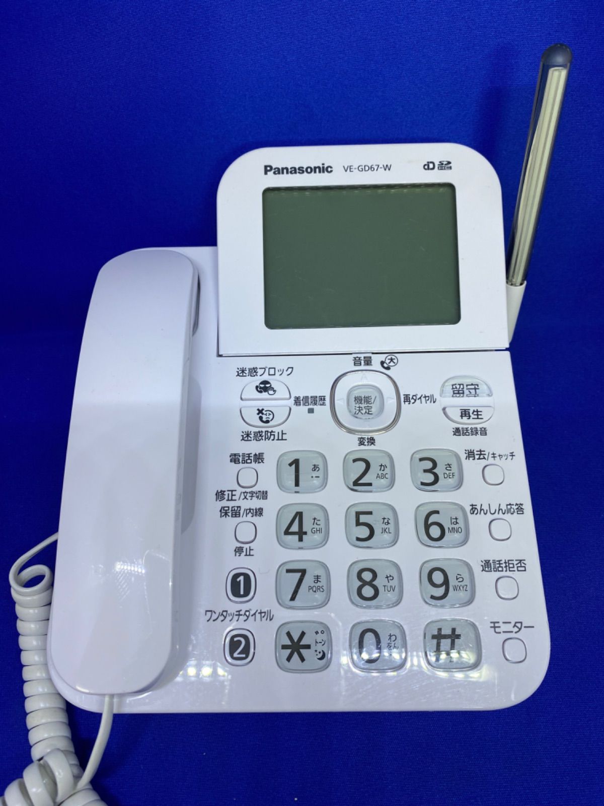 最終値下げ‼️地域限定送料無料!!Panasonic VE-GD67-W 電話機 パナソニック 親機のみ *1684 - メルカリ