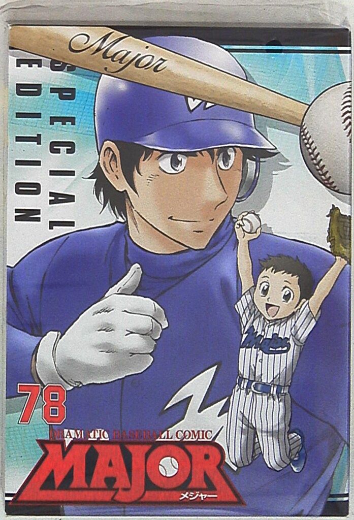 小学館 少年サンデーコミックス 満田拓也 MAJOR 78 DVD付 78 - メルカリ
