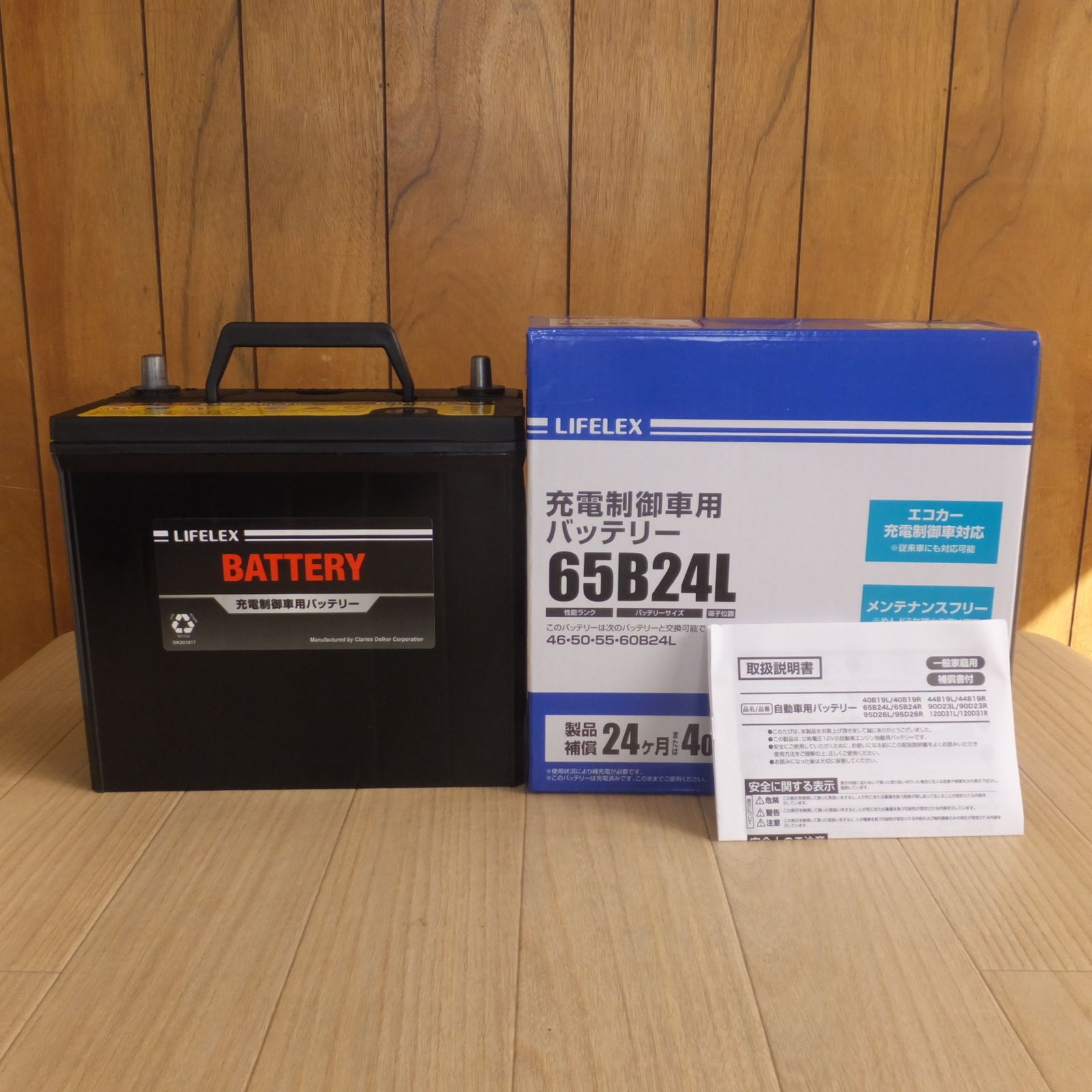 [送料無料] 岐阜発 未使用★コーナン LIFELEX 充電制御車用バッテリー 65B24L 12V 42Ah(5HR)★ - メルカリ