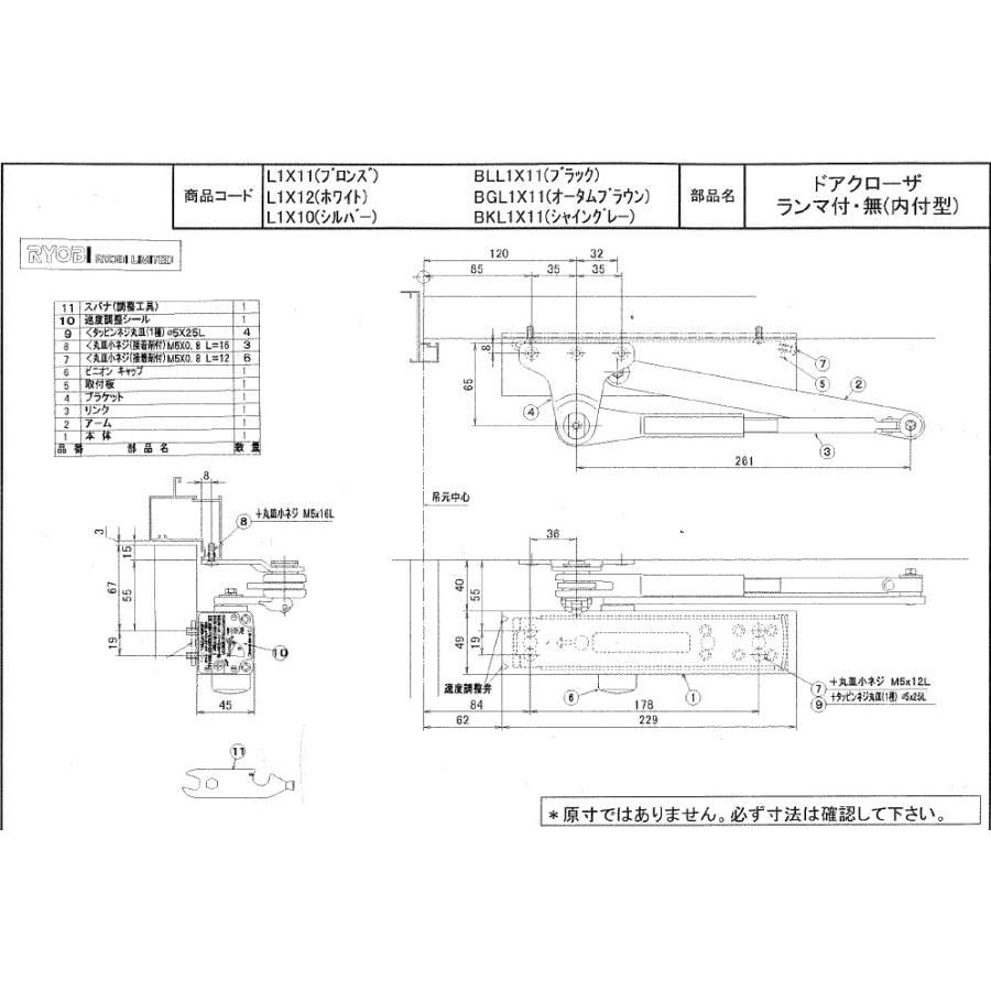 新品 【 152SPT NHN の後継品】【 L1X12 NHN の後継品】132P-T3 S22P-TA3 左右兼用 クリエラシリーズ用 ドアクローザ ドアクローザー TOSTEM/トステム ...