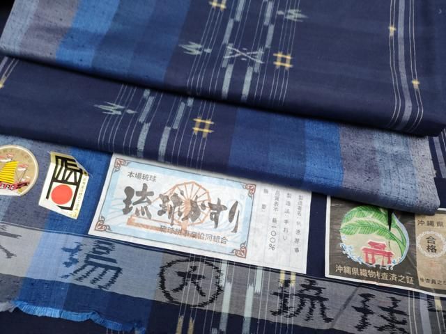 平和屋本店□極上 本場琉球絣 手おり 桃原厚吉作 証紙付き 逸品 平和屋本店□極上 本場琉球絣 手おり 桃原厚吉作 証紙付き 逸品