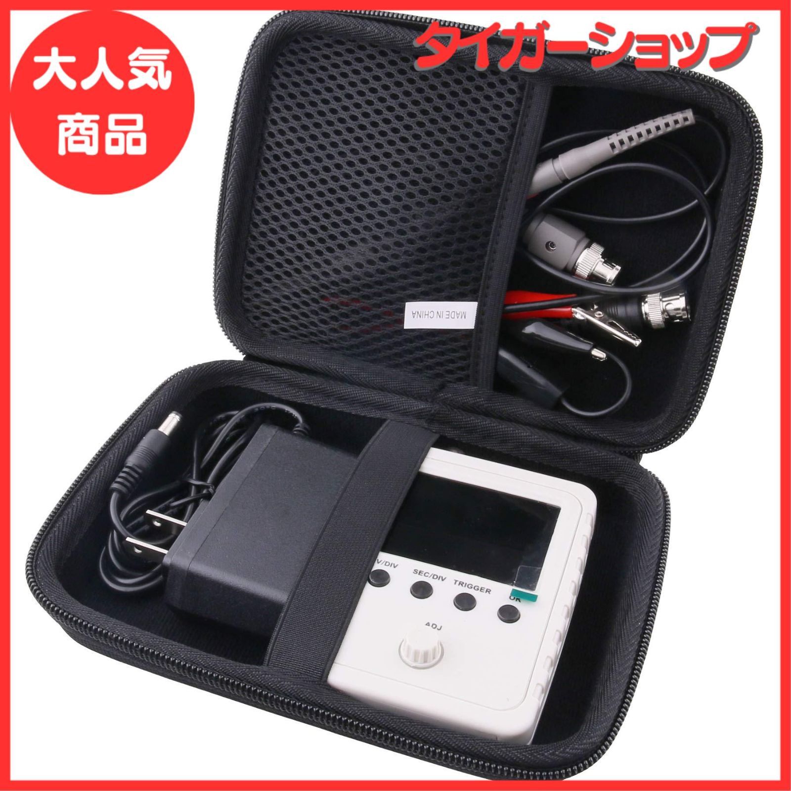 用の QuimatTFT デジタル オシロスコープ Q15001/ uman オシロスコープ デジタルKW25 保護収納ケース -waiyu ...