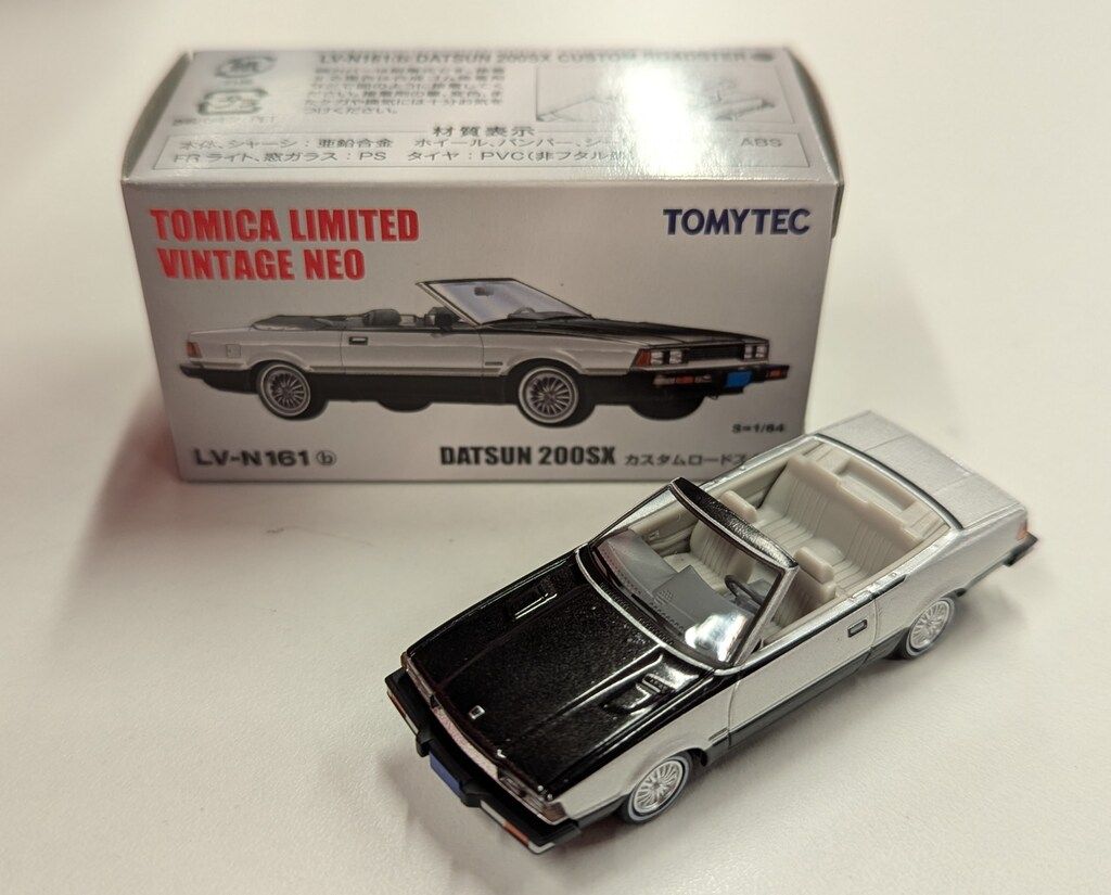トミーテック TOMICA LIMITED VINTAGE NEO DATSUN 200SX カスタムロードスター(ブラック/シルバー) LV ...