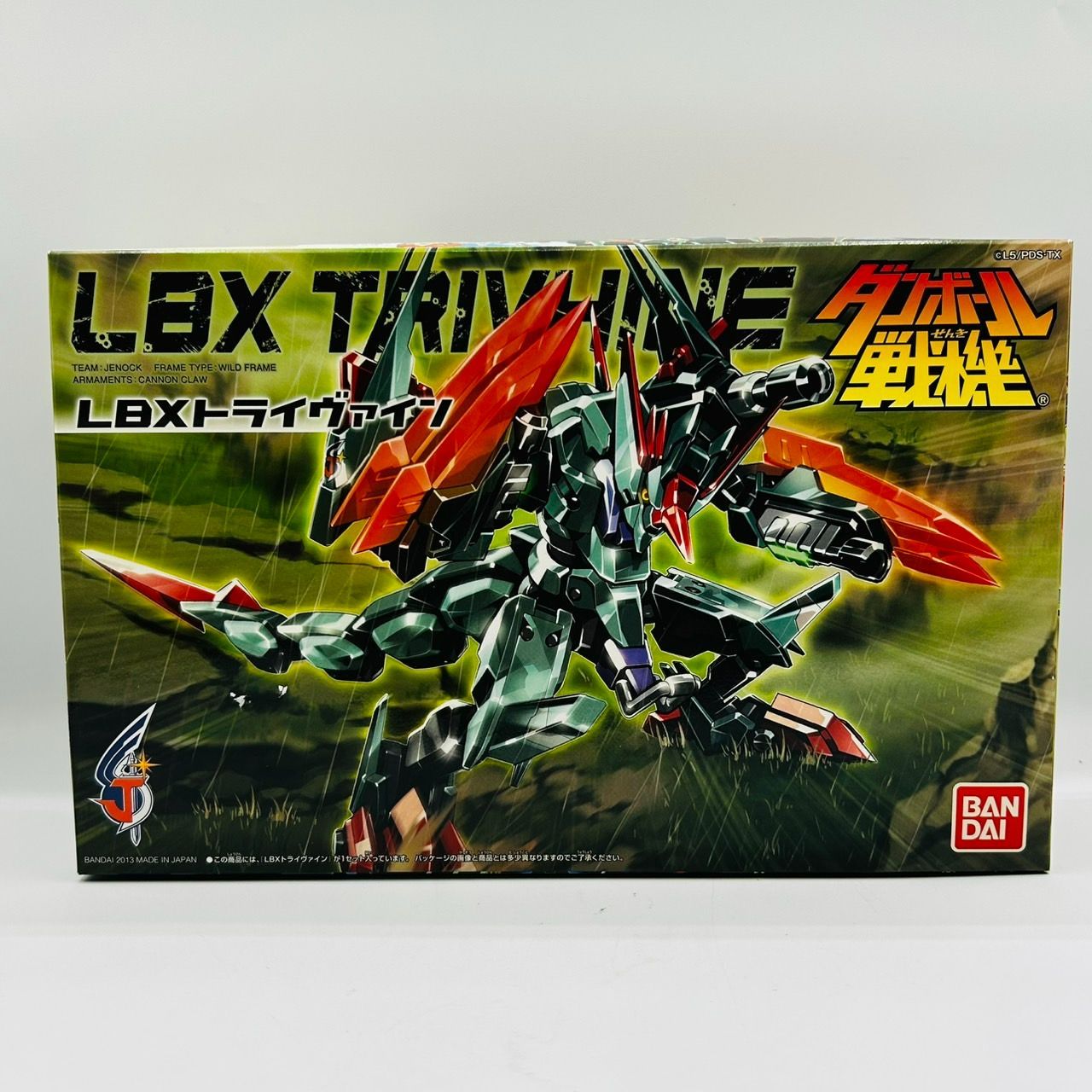 LBX トライヴァイン 048 ダンボール戦機 プラモデル / BANDAI バンダイ - メルカリ