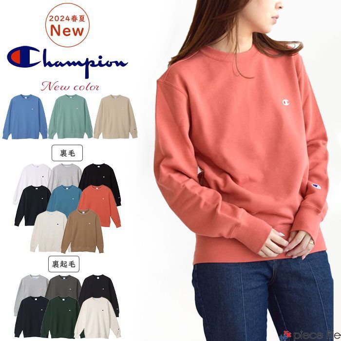 チャンピオン トレーナー Champion スウェット クルーネック 裏毛 メンズ レディース 男女兼用 定番 カジュアル S-XXL C3-Y035 452ダルオレンジ - メルカリ