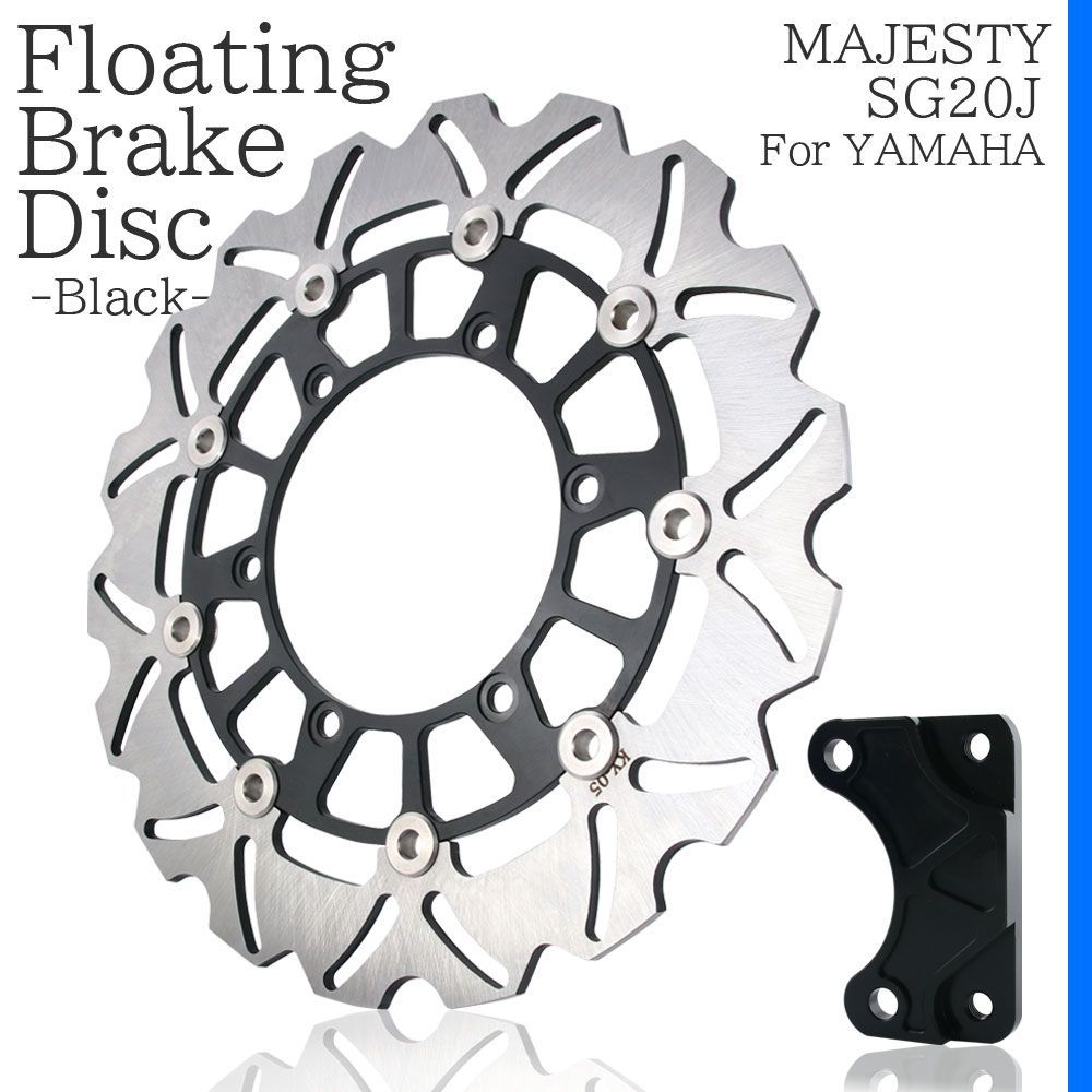 ヤマハ マジェスティ250 SG20J 4D9 フローティングディスクローター フロント キャリパーサポート付 ブラック 大口径 ウェーブ ディスク ブレーキ MAJESTY YP250 ...