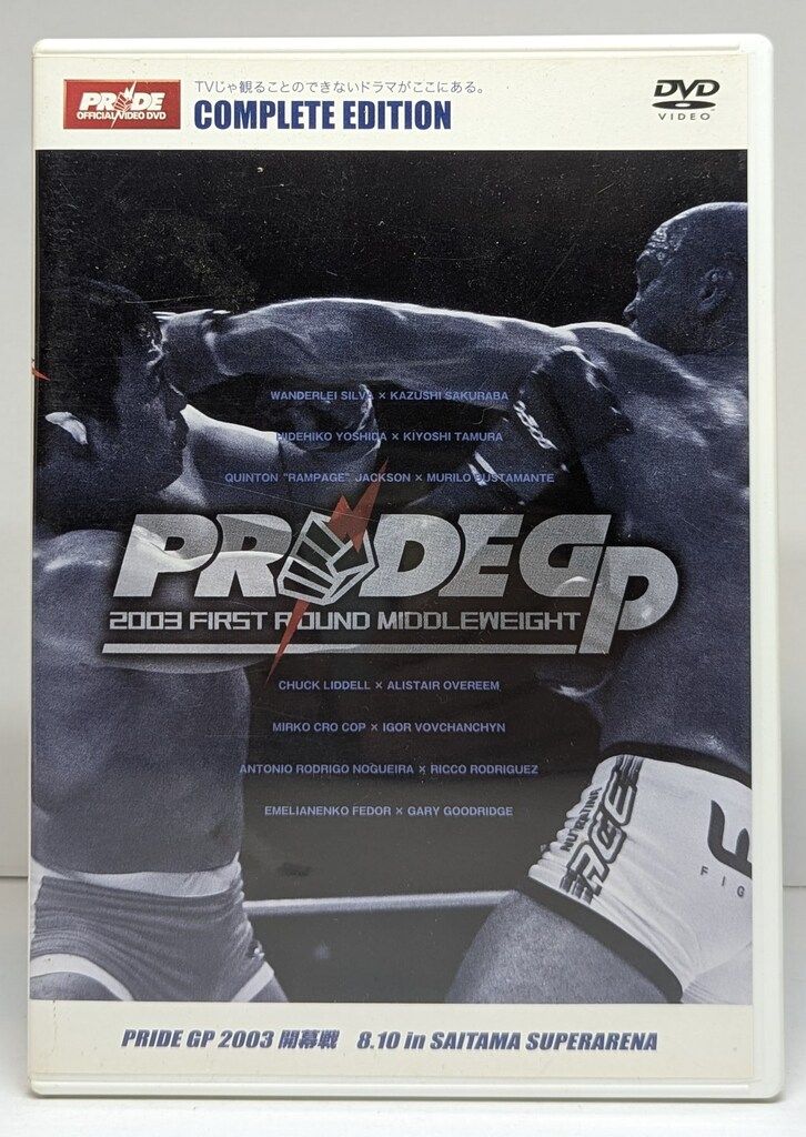 メディアファクトリー DVD PRIDE GP 2003 開幕戦 - メルカリ