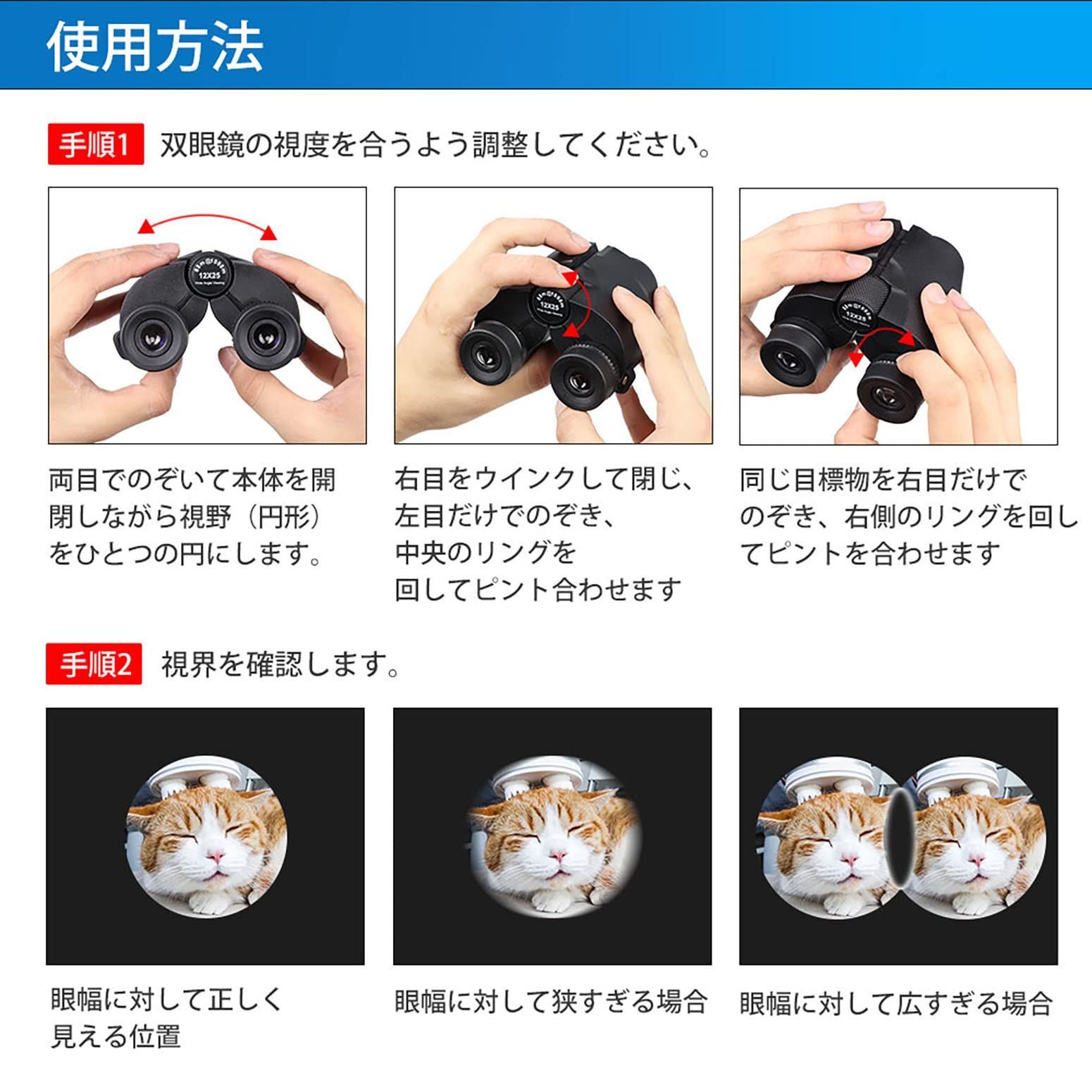 【特価商品】Ragii 双眼鏡 コンサート 12倍 高倍率 12×25 超軽量 めがね対応 酔いにくい 暗くならない ドーム 防水 アウトドア ...